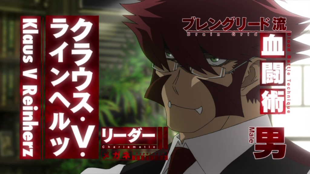 Blood Blockade Battlefront Review - ConFreaks & Geeks